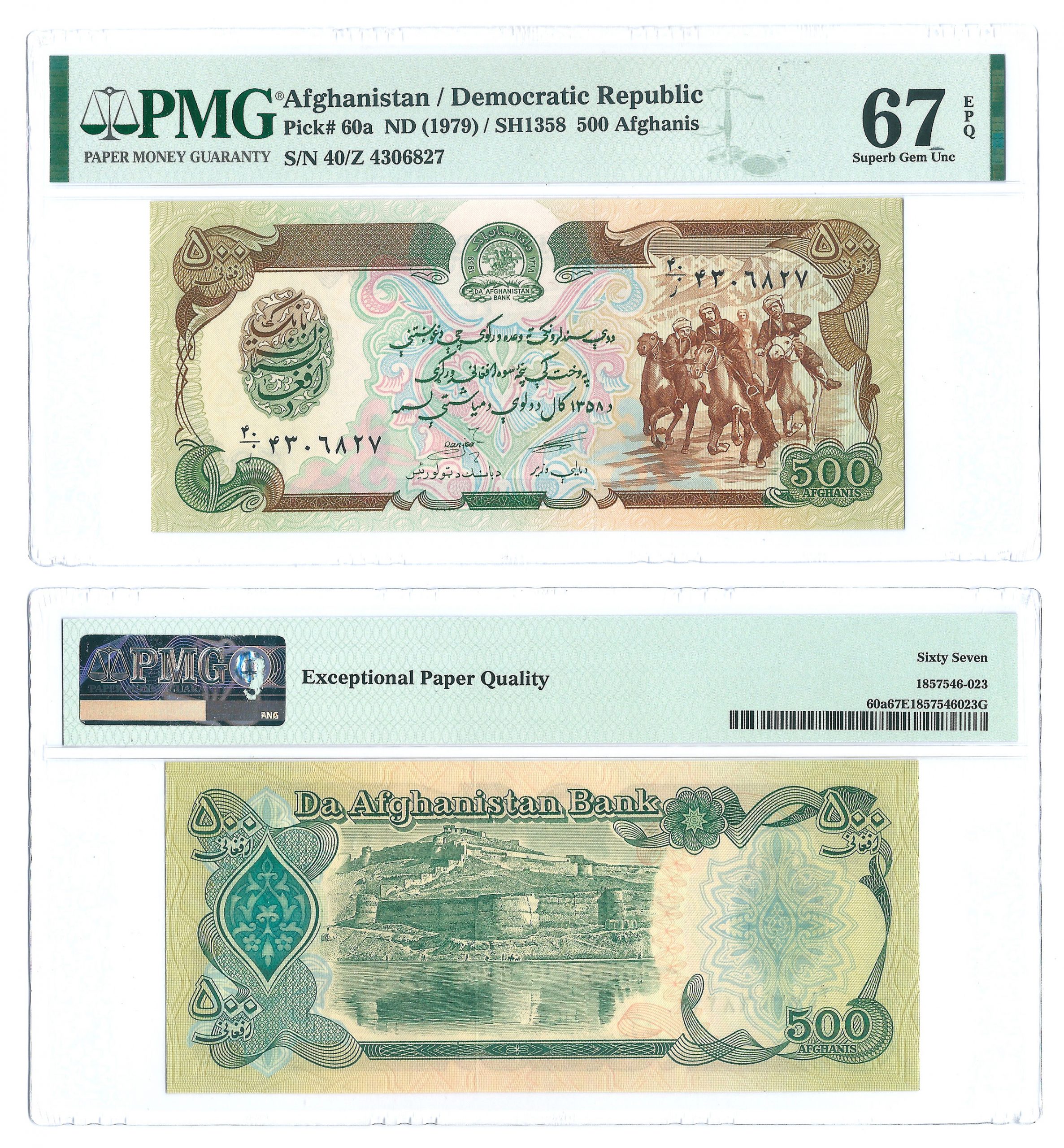 Banknotes Private Collection – Arabian Banknotes