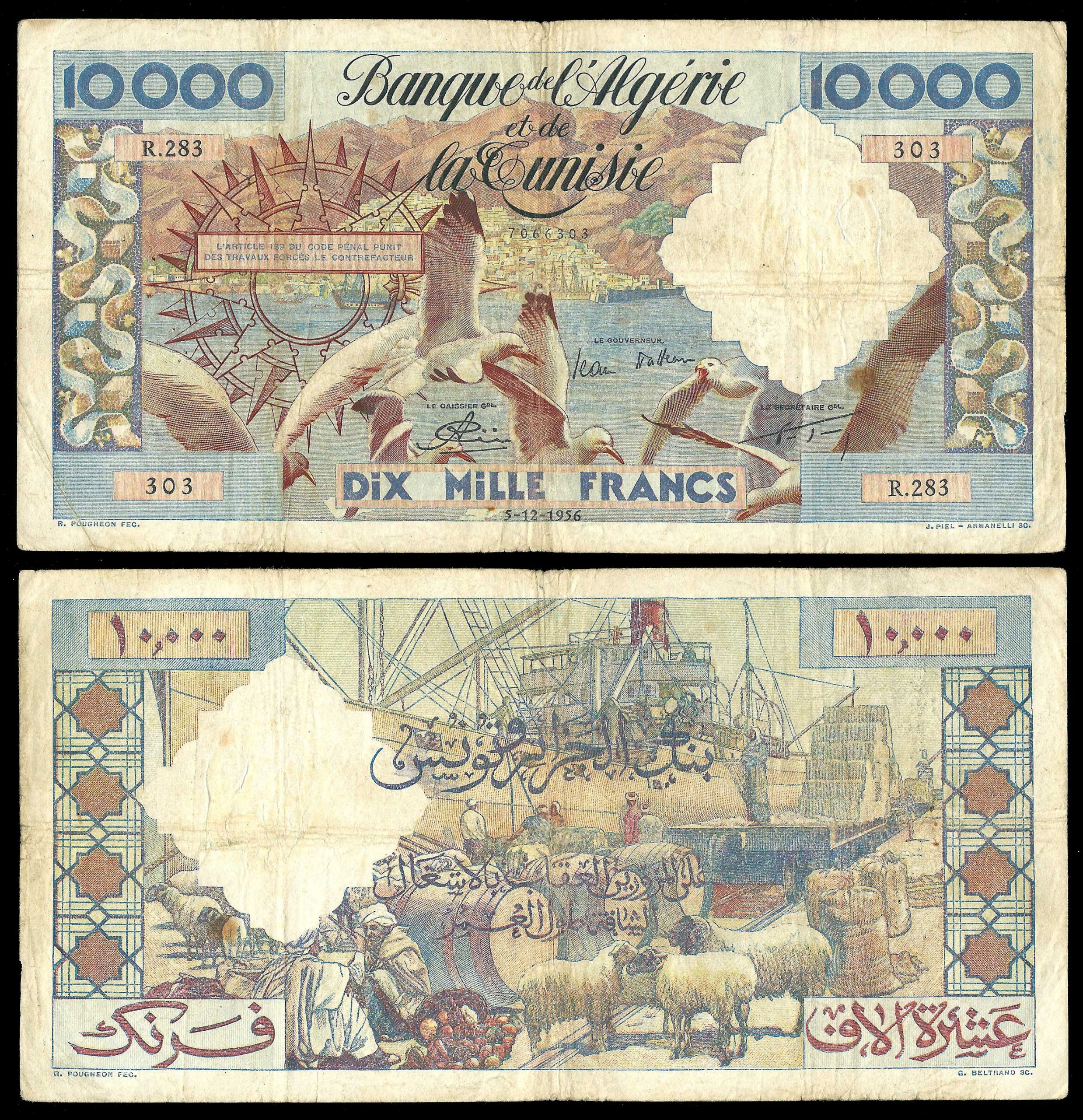 Banknotes Private Collection – Arabian Banknotes