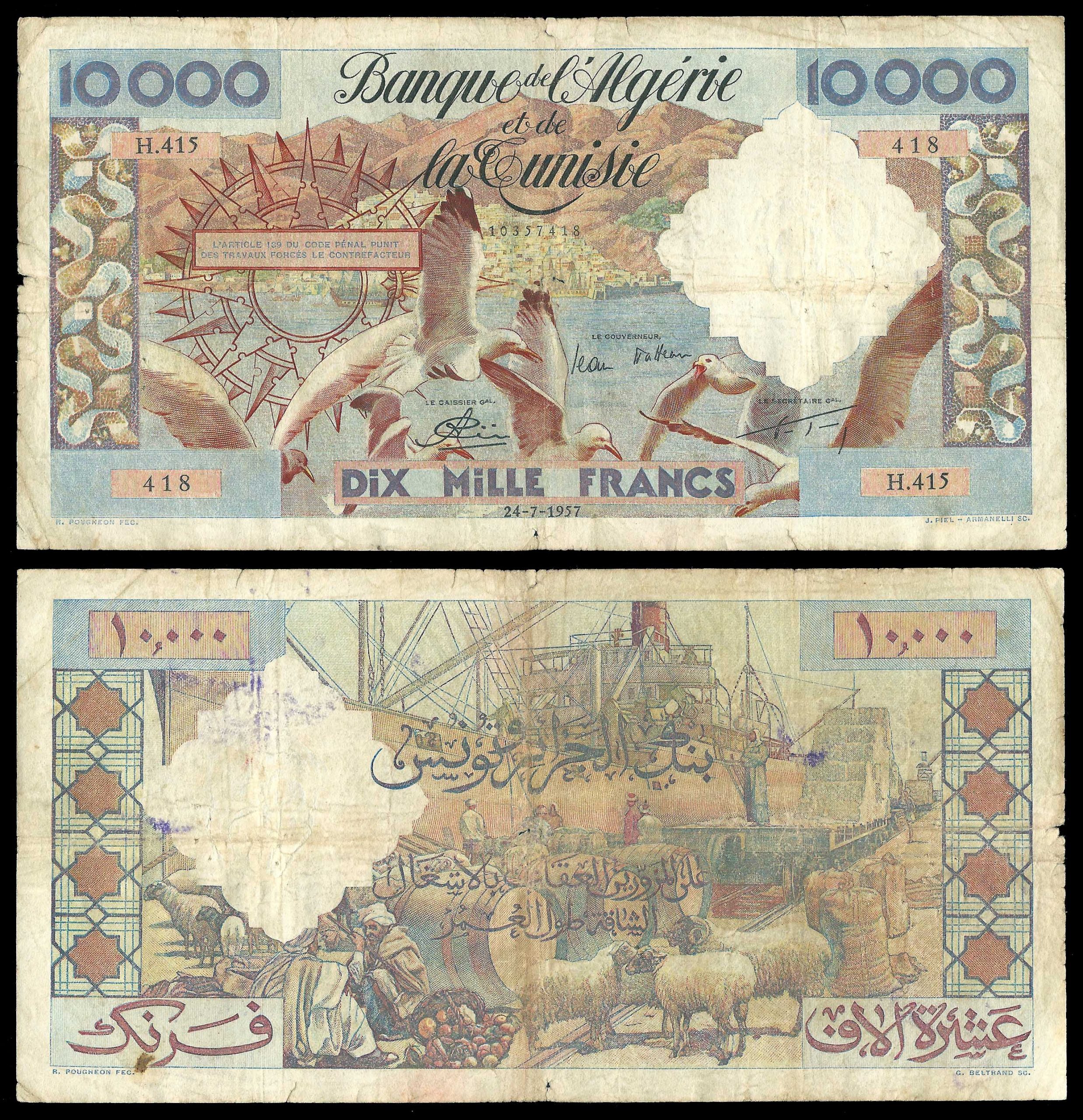 Banknotes Private Collection – Arabian Banknotes