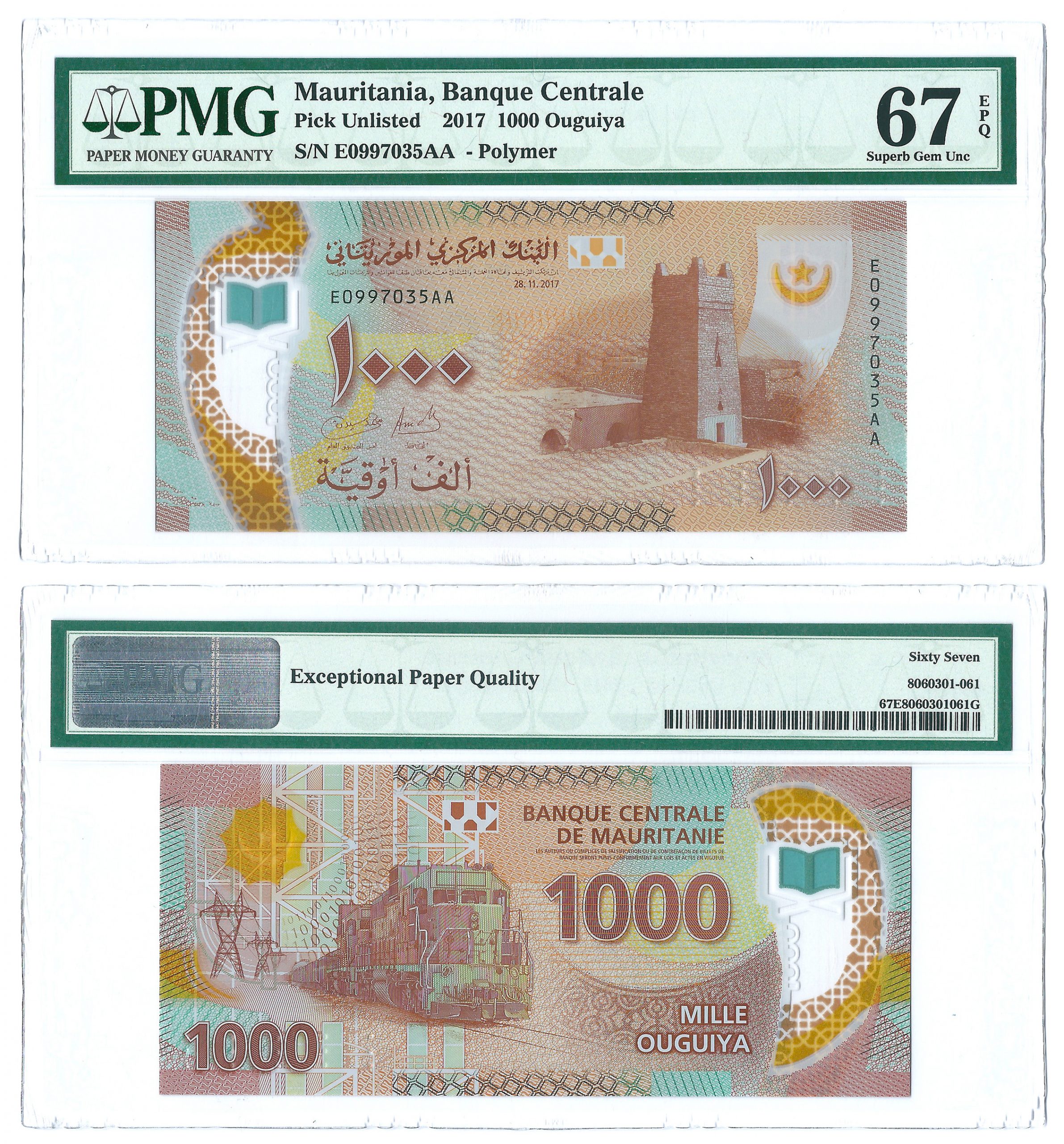 Banknotes Private Collection – Arabian Banknotes