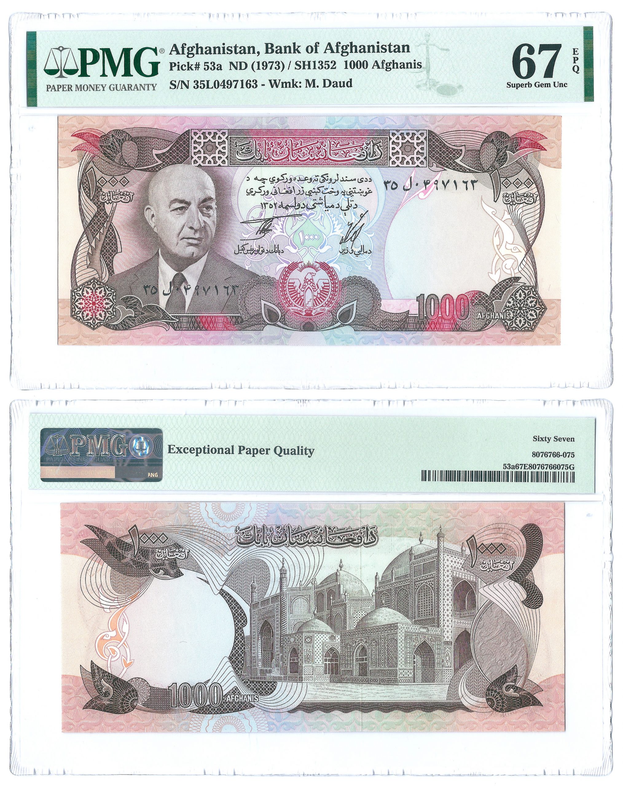 Banknotes Private Collection – Arabian Banknotes