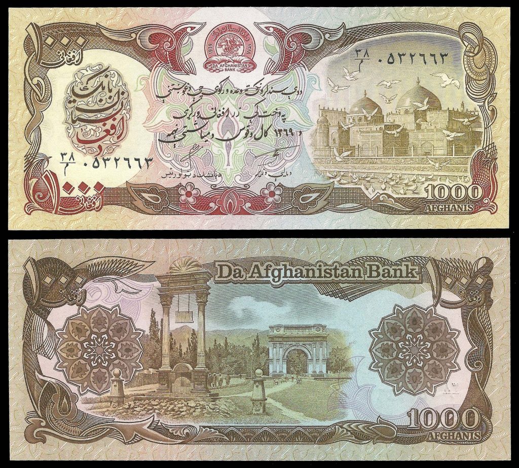 Products – Arabian Banknotes
